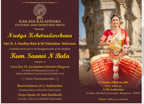 Kailasa Kaladhara-Saanvi N Bala Rangapravesha - Sandhya Patrike