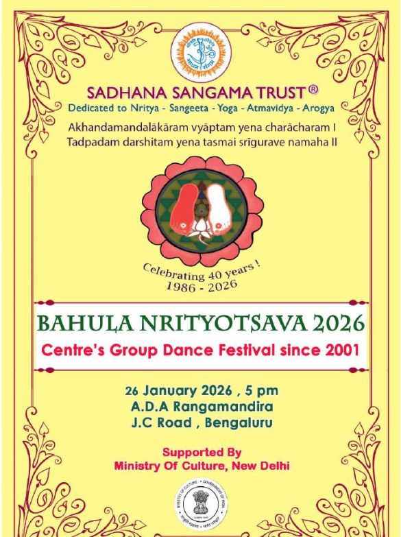 Sadhana Sangama Trust - Bahula Nrityotsava 2026 - Sandhya Patrike